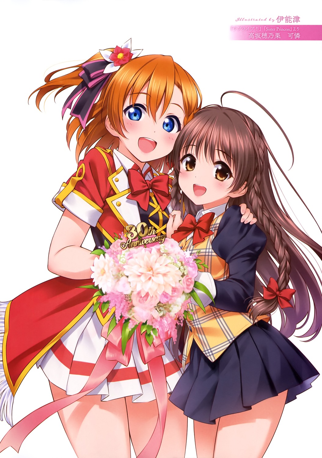 inou shin love live! sister princess karen kousaka honoka crossover seifuku uniform | #1050747 ...